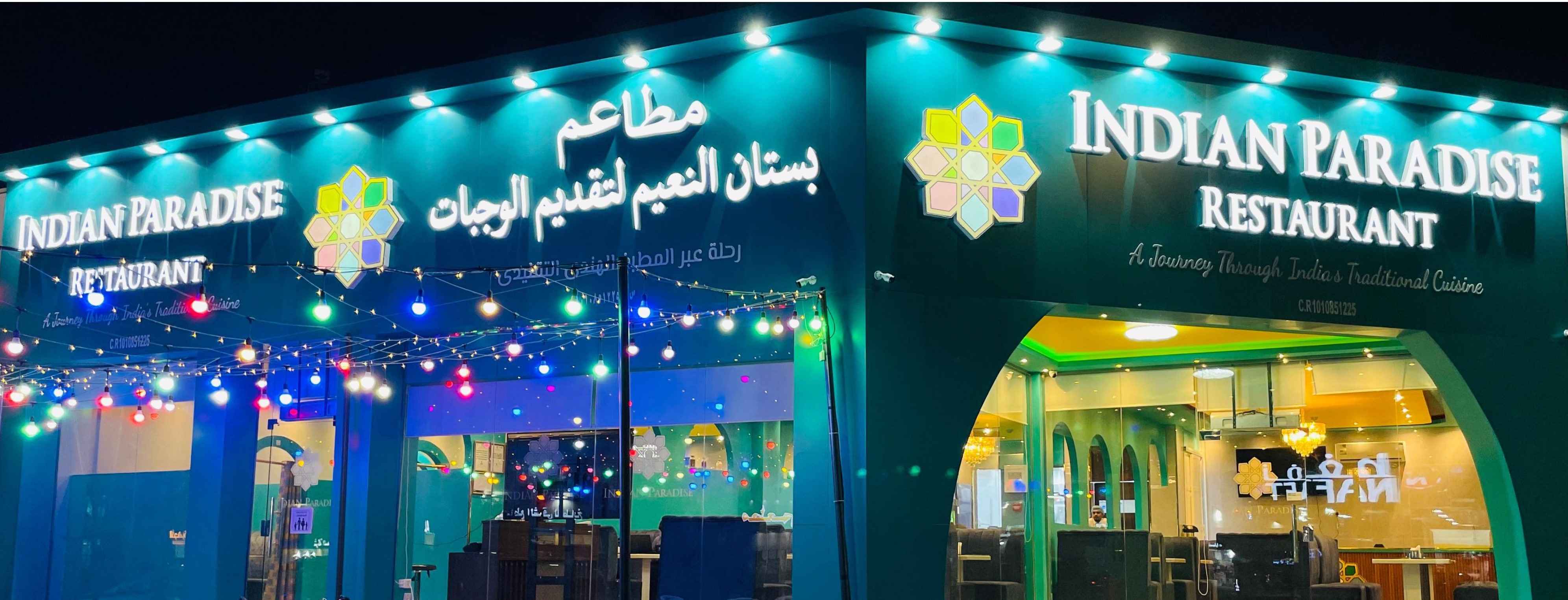 Indian Paradise Restaurant | Authentic Indian Cuisine